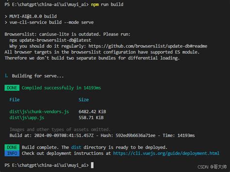 一看就会的部署前端vue项目教程超详细前端zip文件怎么部署 Csdn博客