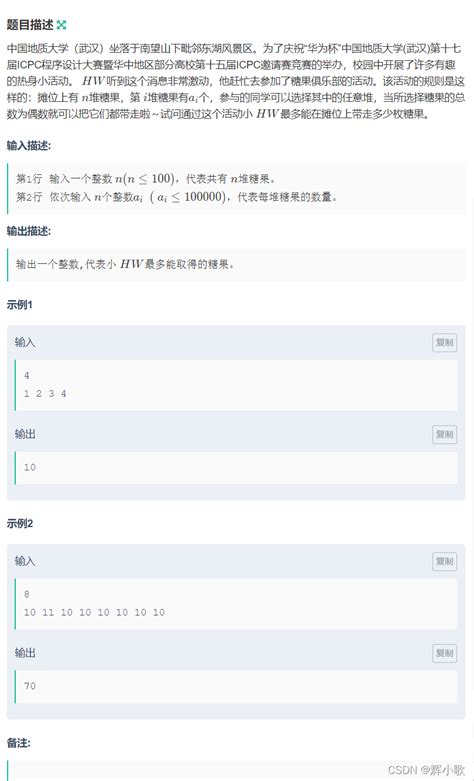 牛客竞赛语法入门班循环结构习题【完结】 Csdn博客