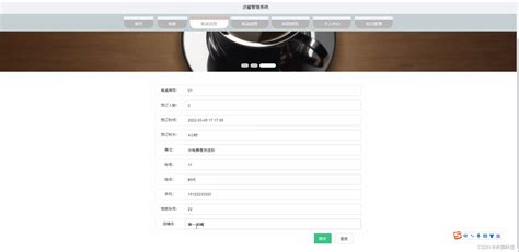 附源码 Jspssm计算机毕业设计点餐管理系统9zu2j【源码、数据库、lw、部署】 Csdn博客
