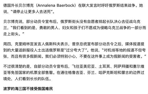 老司机 On Twitter 德国表态欢迎逃避兵役的俄国人 德国多名联邦部长先后表示，德国将接收反政府、从而面临生命危险的俄罗斯逃亡者