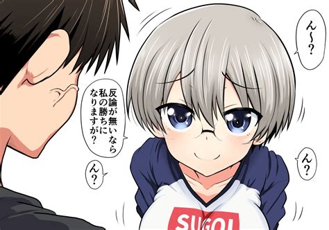 Uzaki Hana And Sakurai Shin Ichi Uzaki Chan Wa Asobitai Drawn By Take Shokumu Taiman Danbooru