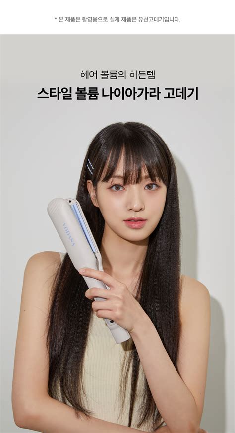 [live특가 쿠폰할인] 보다나 스타일 볼륨 나이아가라 고데기 애쉬블루 감도 깊은 취향 셀렉트샵 29cm