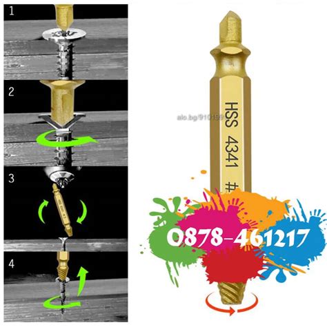 Комплект екстрактори за развиване на скъсани повредени болтове винтове Инструменти Соф