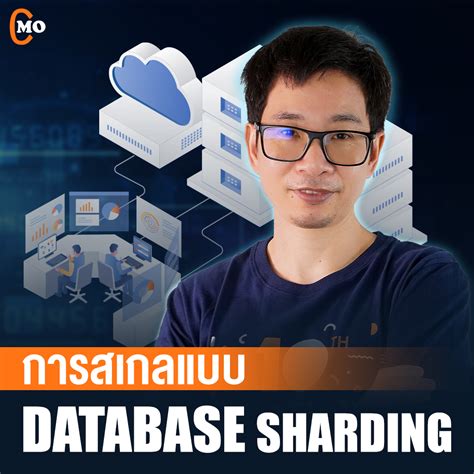📌 การสเกลแบบ Database Codemobiles Training Center