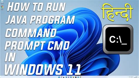 How To Run Java Program In Command Prompt Cmd In Windows 11 Hindi Youtube