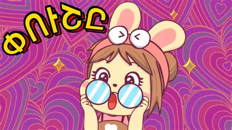 ԼԻԴՈՒՇԻԿ ՓՈՒՇԸ ԽՈՍՔԵՐԸ՝ ԳՐԻԳՈՐ ԵՂԻԿՅԱՆԻ ԵՐԱԺՇՏՈՒԹՅՈՒՆԸ՝ ՀՌԻՓՍԻՄԵ ԽՐԻՄՅԱՆԻ ՏԵՍԱԵՐԻԶԸ՝ ՀԵՔԻԱԹ