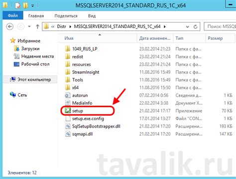 Установка Microsoft Sql Server 2014