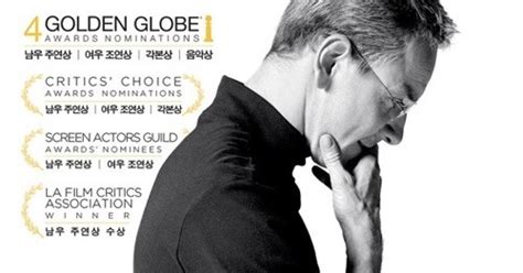 21일 개봉 스티브 잡스 어떤 인물 나오나