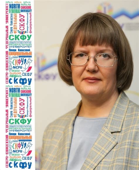 Сегодня свой день рождения отмечает заместитель проректора СКФУ Мезенцева Оксана Станиславовна