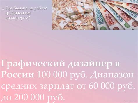Графический дизайн презентация онлайн