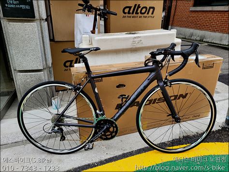 매디슨 제로컨셉 20 출고 성북구 종암동에서 왔어요 입문하기 좋은 시마노 클라리스 16단 로드 자전거 노원구 월계동 월계역 인근 에스바이크sbike에서 잘