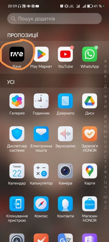 Создать мем интерфейс смартфона смартфон лаунчер Картинки Meme