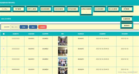 Javassm流浪猫狗领养救助网站367hp流浪猫狗平台的参考文献 Csdn博客