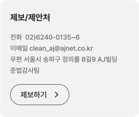 Aj 새로운 가치와 편리함을 제공하는 종합 렌탈 서비스 그룹