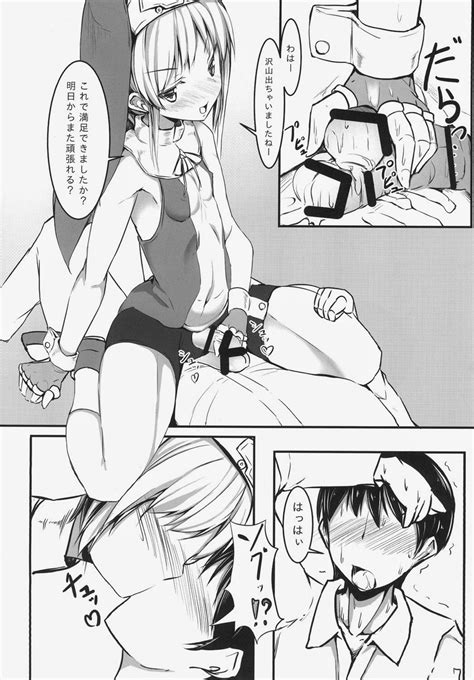 Meshiya Guilty Gear Dj Warui Bridget Jp Myreadingmanga