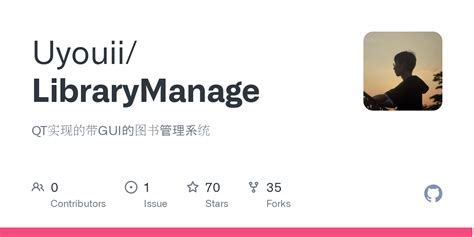 Github Uyouiilibrarymanage Qt实现的带gui的图书管理系统