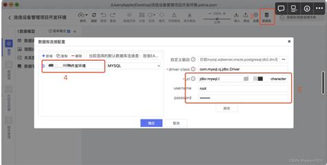 pdmaner输出数据库表结构交付文档 csdn博客