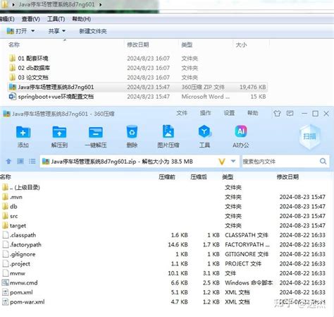 [开题]基于java计算机毕业设计java停车场管理系统（附源码） 知乎