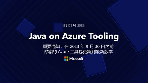 Java Blog In Chinese