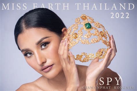 สปาย ชวันภัสร์ มั่นใจคว้ามงกุฎ มิสเอิร์ธ 2022 ที่ประเทศฟิลิปปินส์
