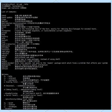 linux netstat命令安装教程：详细步骤教你如何配置yum源并安装net tools linux命令大全 手册