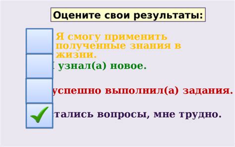 Урок 2 Повторяем фонетику и словообразование 4 класс презентация