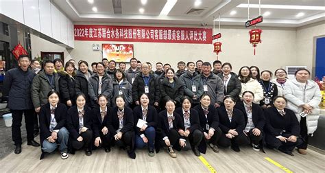 联合水务宿迁供水公司开展“2022年度最美客服人”活动新闻资讯联合水务 致力成为一家伟大的水务公司