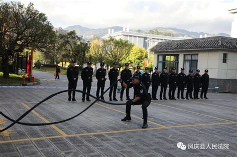凤庆县人民法院司法警察应急分队开展实战化警务技能训练澎湃号·政务澎湃新闻 The Paper