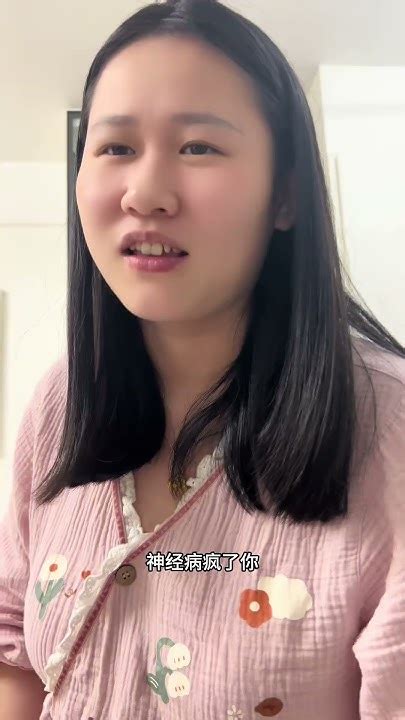 老夫老妻聊个天直接给我整红温了藍 Youtube