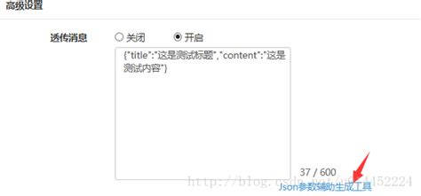 android 推送 个推 csdn博客