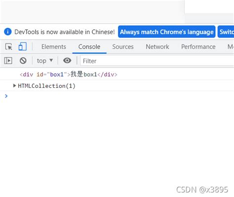 Js中五种获取html中元素的方法js获取html元素内容 Csdn博客