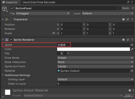 Unity Meta Quest 一体机开发（十二）：【手势追踪】poke 交互 用手指点击由 3d 物体制作的 Ui 按钮unity Quest Ui Csdn博客