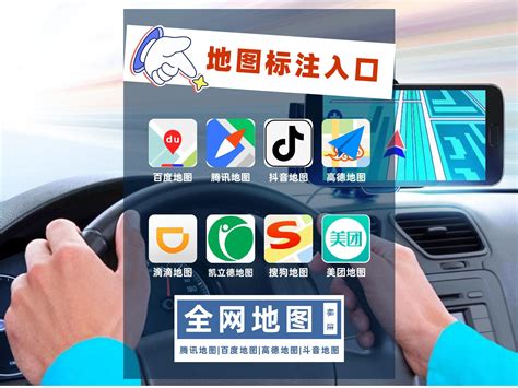 地图标注如何取消地图上标注如何在地图上标记两个位置 哔哩哔哩