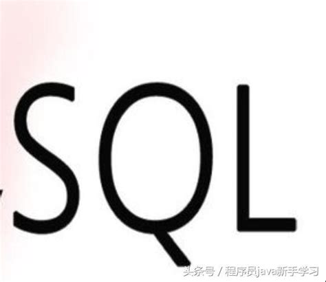 Sql Select Into 語句 每日頭條