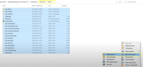 Установка и Настройка Openserver Как Запустить Wordpress Локально Плагины и темы для Wordpress