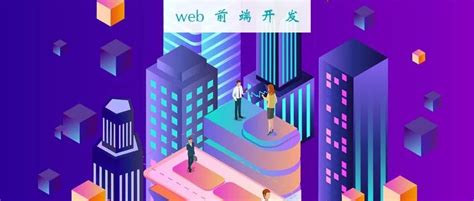 JQuery如何阻止事件冒泡 轻识