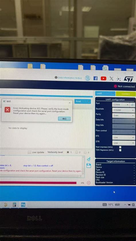 stm32g031 issue when using cubeprogrammer with uar