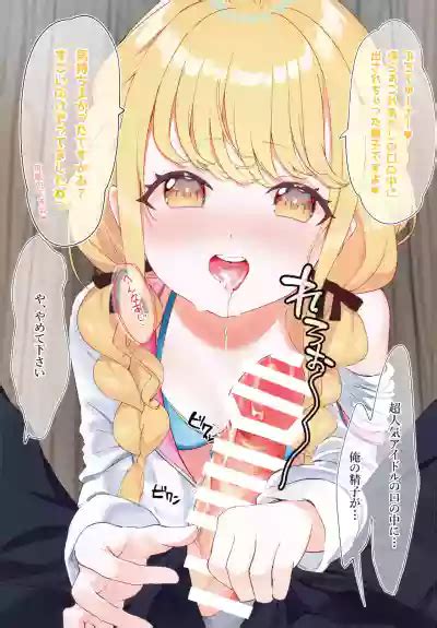 Fujita Kotone And The Secret Summer Training Camp Nhentai Hentai