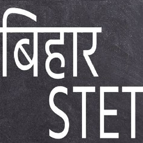 Stet Computer Science By Meenakshi Youtube
