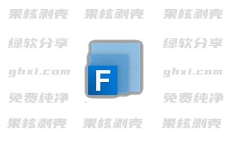 Fluent Reader RSS阅读器 v 绿色版 果核剥壳