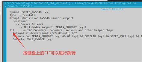 7 Linux内核的编译与修改 — 野火 嵌入式linux镜像构建与部署——基于lubancat Mp157开发板 文档