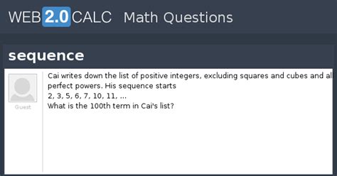 View Question Sequence