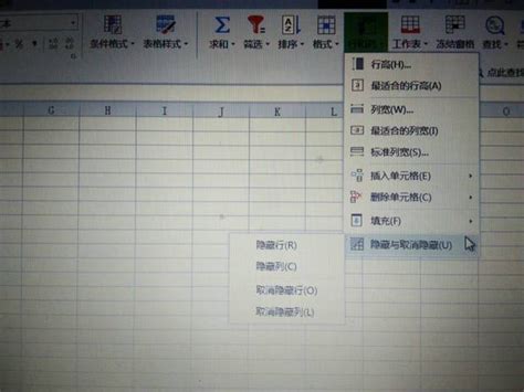 Excel中如何快速隐藏和取消行或列360新知