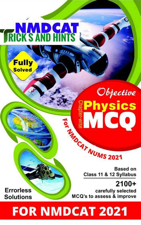 Physics Chapter Wise Mcqs With Solution Wisegot