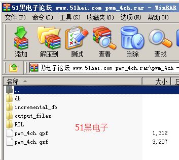FPGA四路PWM脉冲频率与占空比可调控制Verilog HDL源码 FPGA CPLD