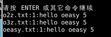 Oeasy教您玩转vim 87 内容查找grep命令grep 之后怎么直接跳 Csdn博客