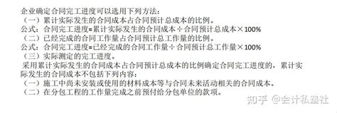 最新2023年建筑施工企业纳税手册附建筑税收政策及进项税率抵扣 知乎