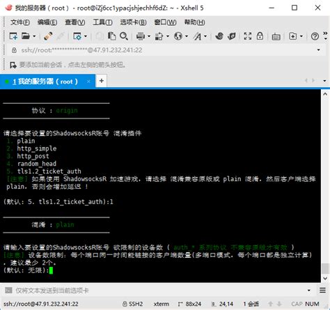 Github Jackiepenghessr Ssr搭建教程