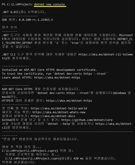Visual Studio Code C 세팅