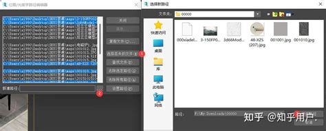 3ds Max︱渲染贴图丢失原因及解决办法汇总 知乎